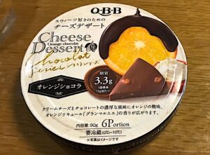 QBB、6Pチーズデザートランキング！種類は？人気や口コミも調査 - kengozblog